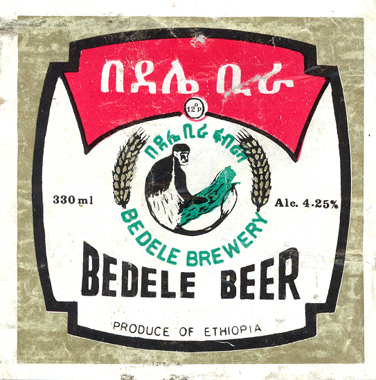 Life in Bedele | A Bushsnob out of Africa